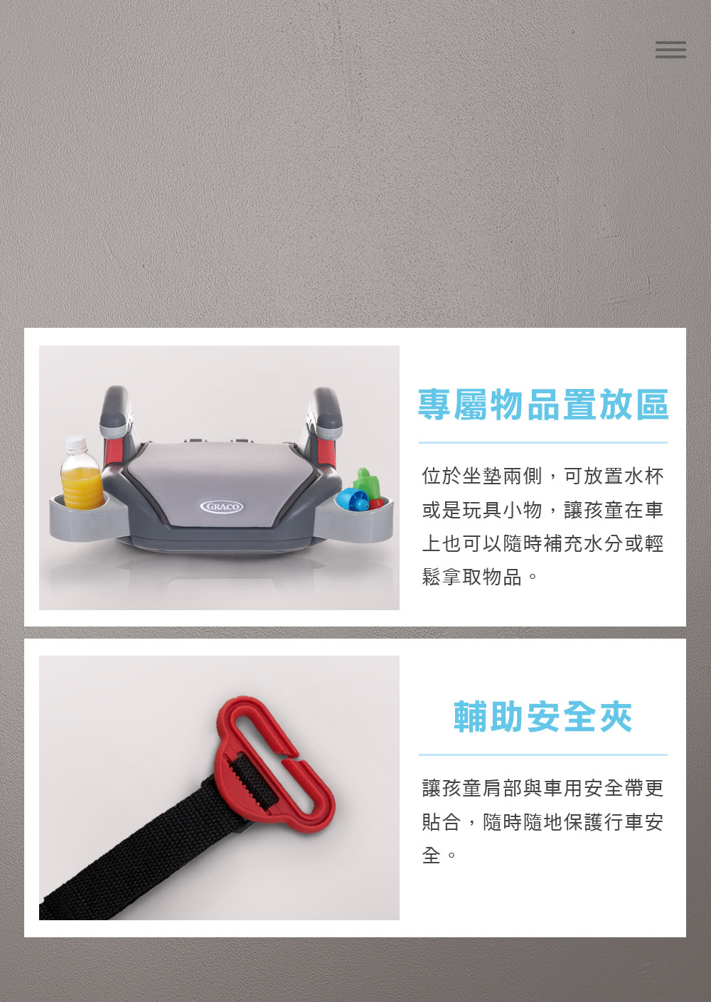 Compact Junior - Graco